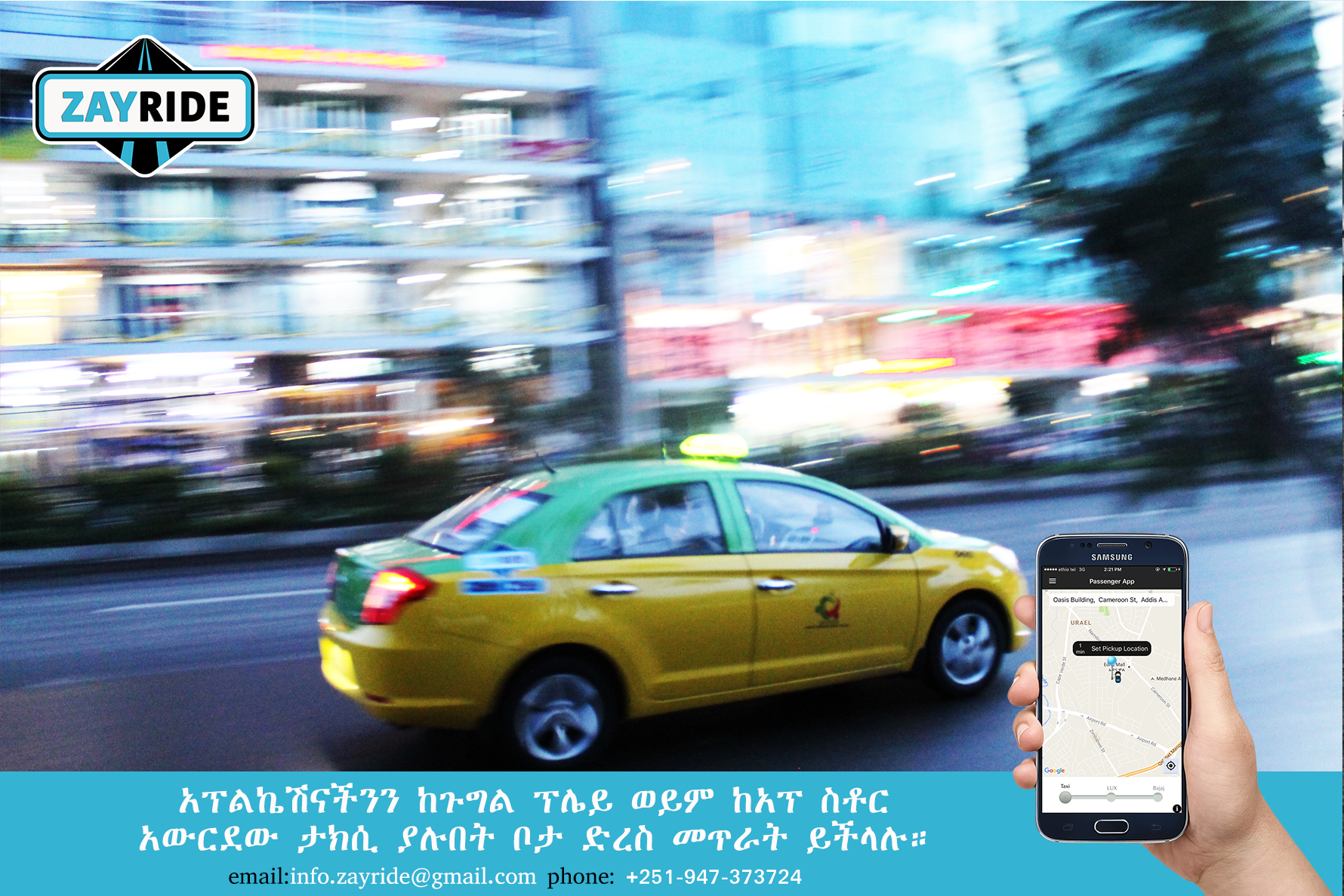 ZayRide: THE UBER OF AFRICA – a crowdfunding project on @fundsurfer